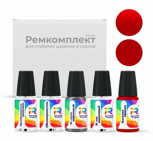 Ремкомплект Toyota 3P0 - Super Red V для глубоких сколов и царапин с ...