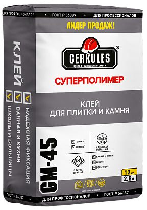 Клей для плитки GERKULES Клей GM-45 Суперполимер для плитки и кафеля, Быстрое твердение купить ...