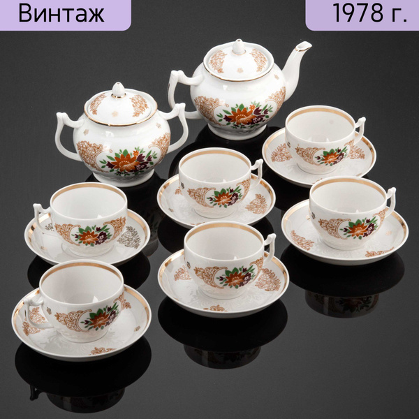 Сервиз антикварный/винтажный чайный, СССР, Дмитровский фарфоровый завод ...