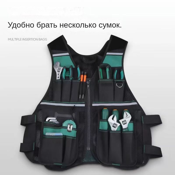Жилет монтажника купить на OZON по низкой цене (1742292501)