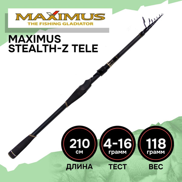 Спиннинг Maximus Stealth-Z Tele, от 4 гр купить по выгодным ценам в ...
