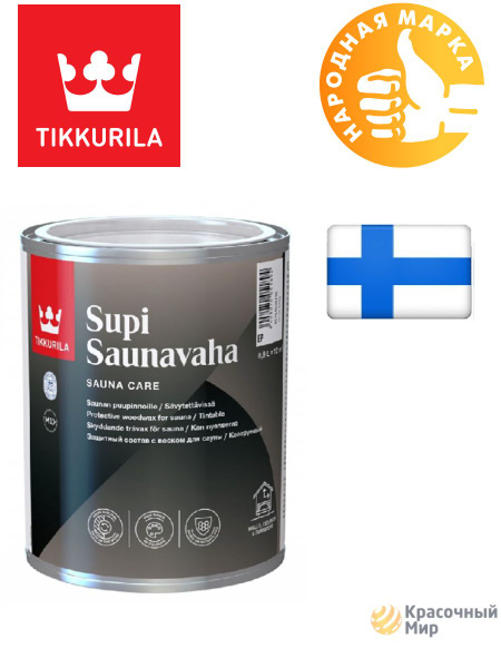 Tikkurila Supi Saunavaha / Тиккурила Супи СаунаВаха воск для сауны 0.9 ...