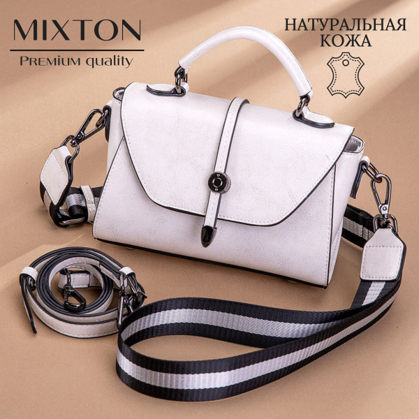 MIXTON Сумка на плечо кросс-боди - купить с доставкой по выгодным ценам в интернет-магазине OZON ...