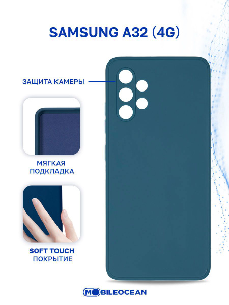 Чехол для Samsung Galaxy A32 4G (A325) с защитой камеры, с мягкой ...