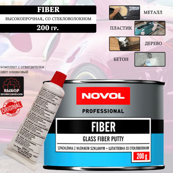 Шпатлевка NOVOL "FIBER", со стекловолокном, банка и тюбик с ...