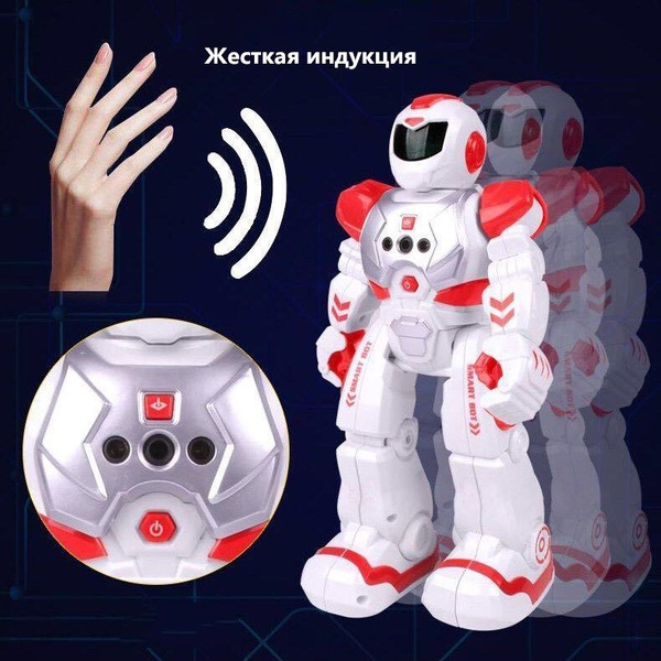 Интерактивный радиоуправляемый робот для детей всех возрастов - купить ...