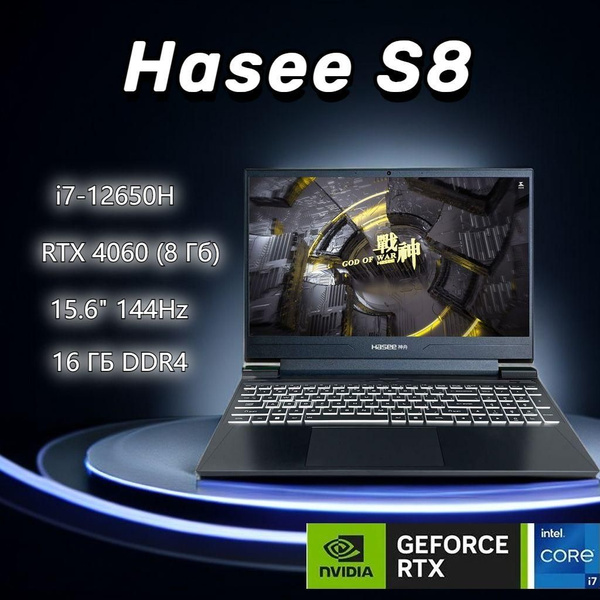 Ноутбук Hasee has8, черный купить по низкой цене: отзывы, фото ...