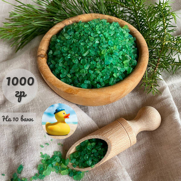 Соль для ванн Хвойный концентрат Детский 1 кг - купить с доставкой по ...