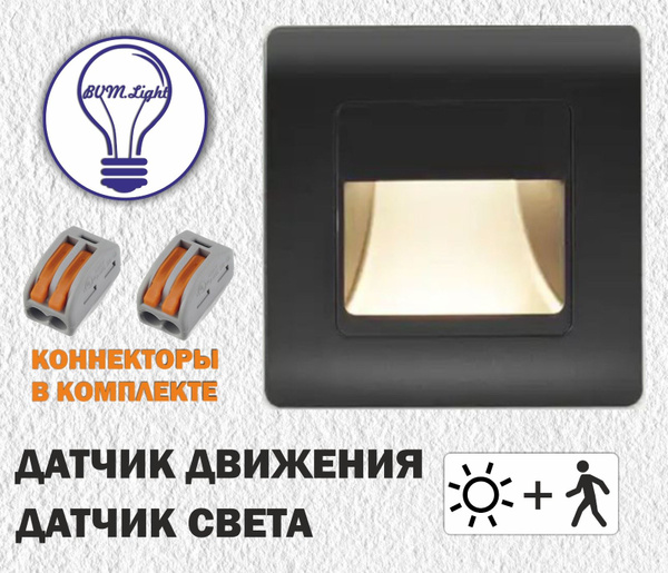 Дежурный светильник - купить в интернет-магазине OZON по выгодной цене ...