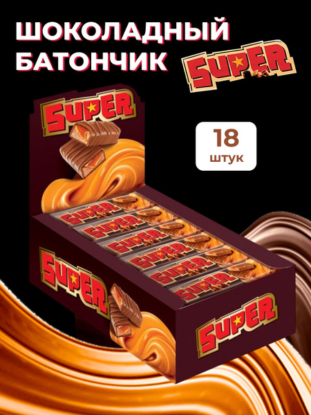 Батончик шоколадный Супер 40гр, 18шт/уп купить на OZON по низкой цене ...