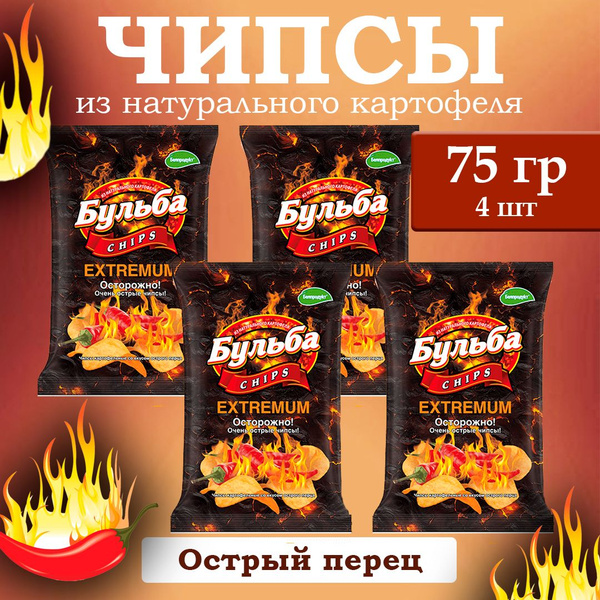 Чипсы картофельные БУЛЬБА натуральные - купить с доставкой по выгодным ...