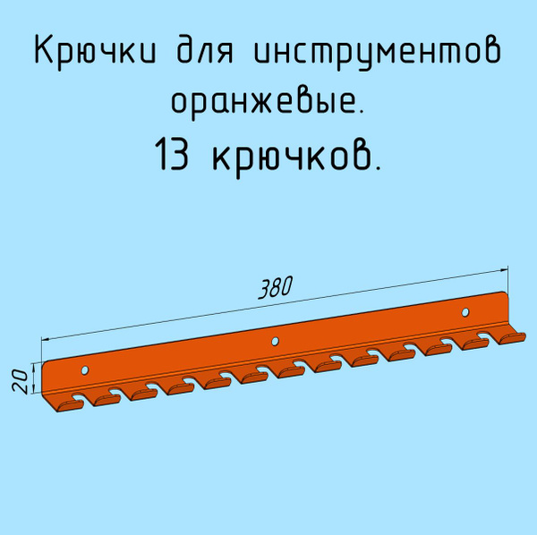 Крючок декоративный ПАРАЛЛАКС 528OR0300200380-KRK, Металл - купить по ...