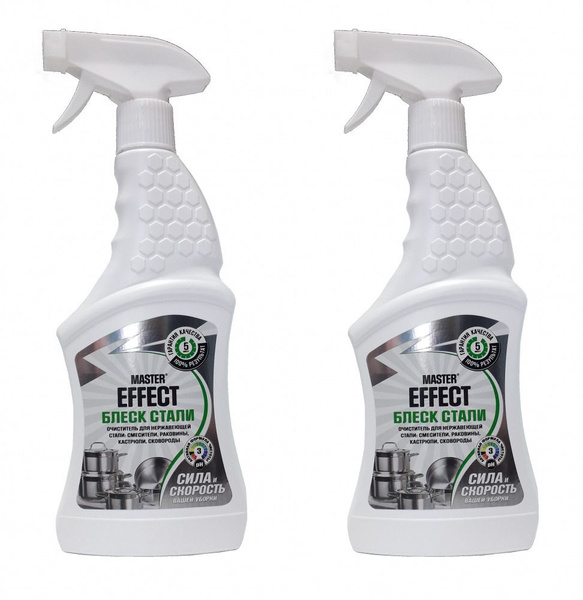 GreenField Master Effect Средство для блеска стали 500мл., 2 уп. - купить с доставкой по ...