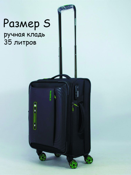 MIRONPAN Чемодан Ткань 52 см 35 л - купить с доставкой по выгодным ...
