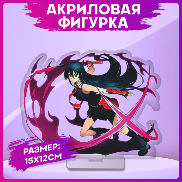 Акриловая фигурка Аниме Akame ga Kill! Убийца Акамэ статуэтка - купить ...