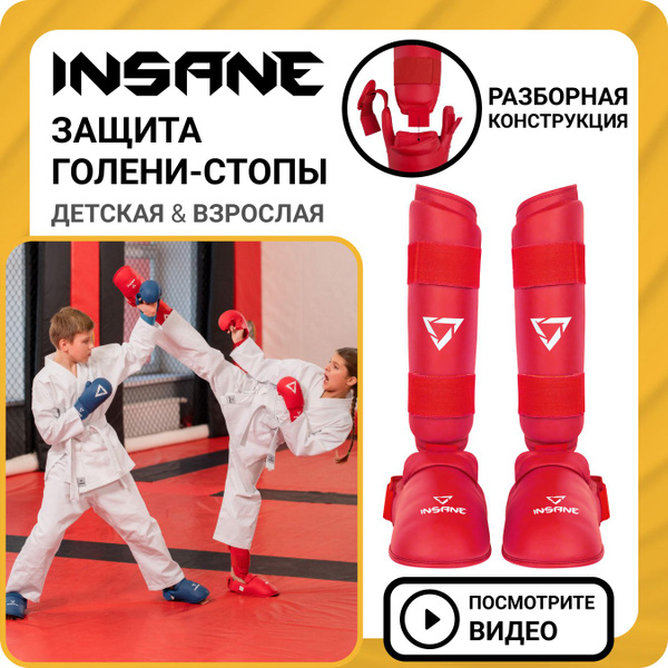 Защита голени ноги для единоборств Insane Ferrum красный XL, футы на ...
