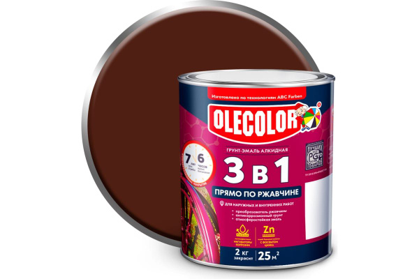 Грунт-эмаль OLECOLOR по ржавчине шоколадный (2 кг), Алкидная ...