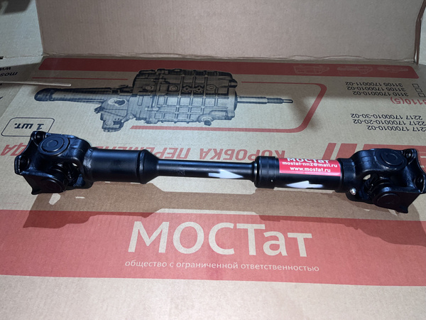 Карданный вал УАЗ-469, 31512 передний L 487мм - МОСТат арт. 3151-00-2203010-01 - купить по ...