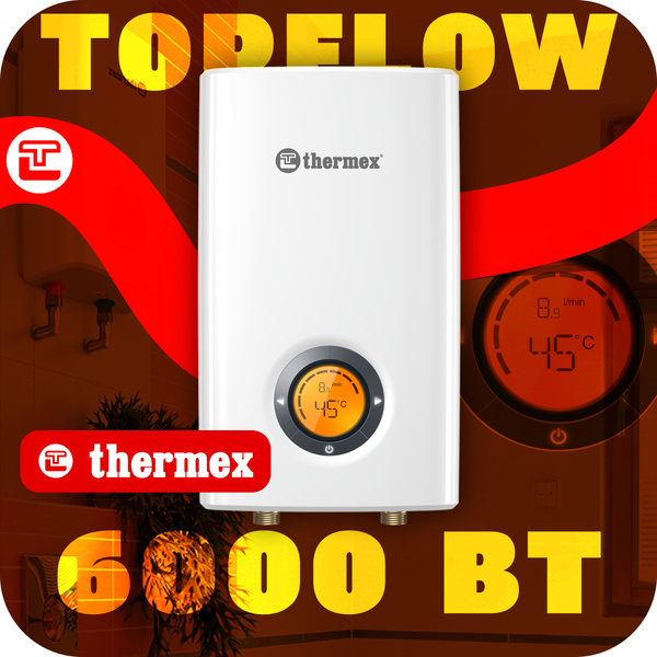 Водонагреватель проточный Thermex Topflow купить по выгодным ценам в интернет-магазине OZON ...