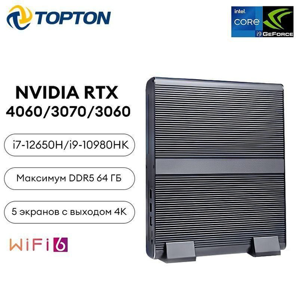 Купить компьютер TOPTON V7_10980HK RTX4060-64/1T ГБ, по низкой цене: отзывы, фото ...