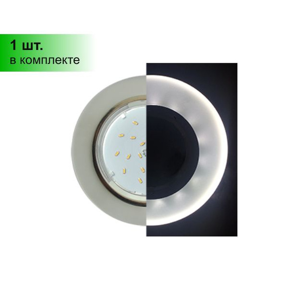 (1 шт.) Ecola GX53 H4 LD5310 Glass Стекло Круг с подсветкой хром ...