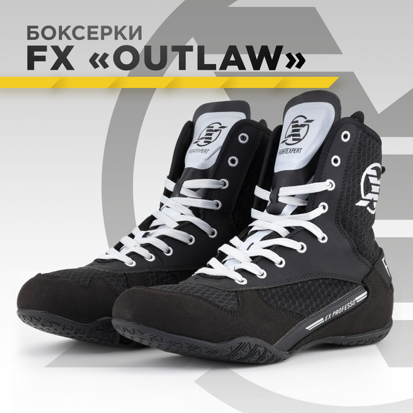 Боксерки FIGHT EXPERT размер 40 - купить по низкой цене в интернет ...