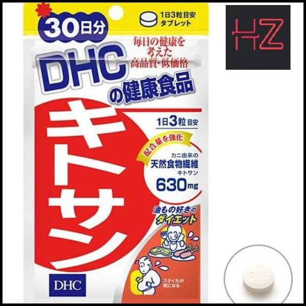 Хитозан из крабов 630 мг японский для похудения DHC, 90 шт на 30 дней-zh - купить с доставкой по ...