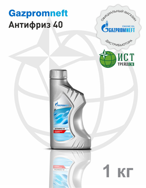 Антифриз Gazpromneft 40, Готовый раствор купить по выгодной цене в ...