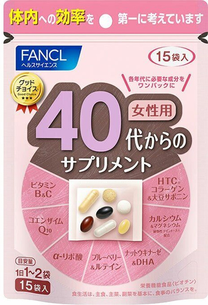 Комплекс для женщин после 40 лет, 30 пак / на 30 дней, FANCL - купить с доставкой по выгодным ...