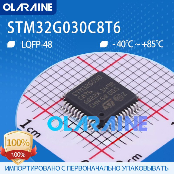10 шт STM32G030C8T6 LQFP-48 Микроконтроллер ARM Микросхемы IC ST ...