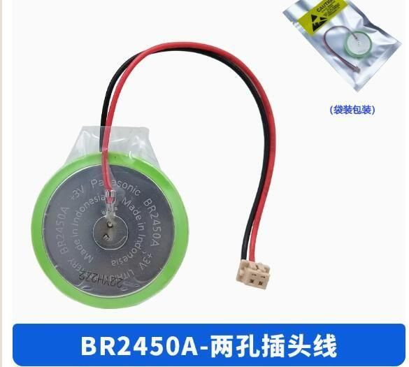 Батарея с кнопочками BR2450A/GBN с высокой температурой BR2450 V7-BT ...