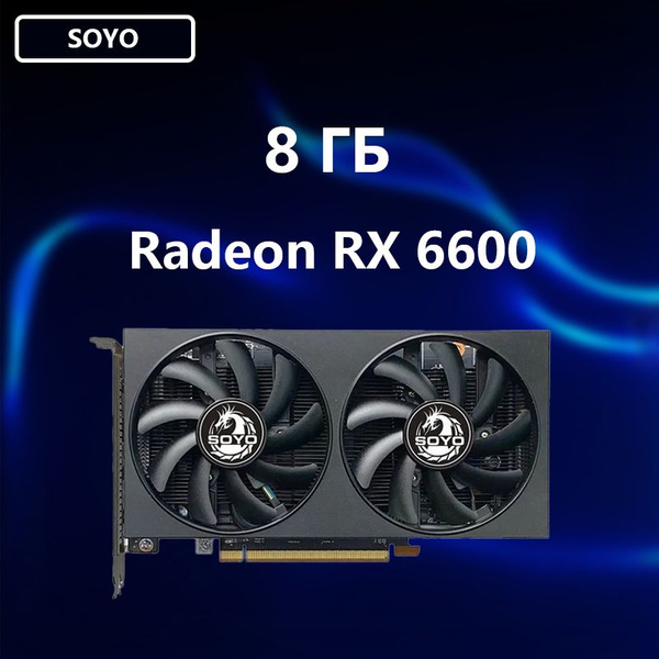 Видеокарта Radeon RX 6600, 8 ГБ GDDR6 - купить по низким ценам в ...