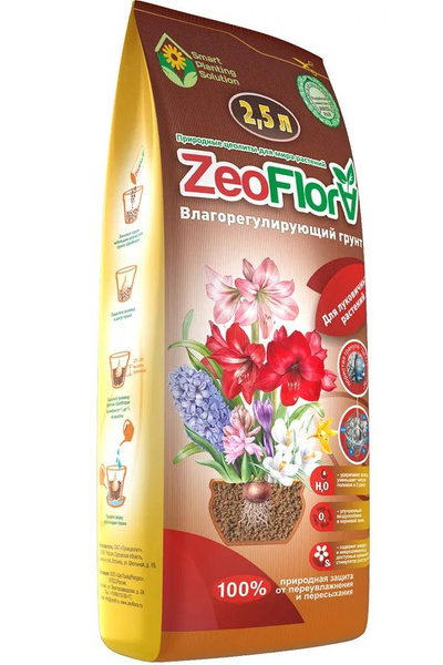 ZEOFLORA Влагорегулирующий грунт для луковичных растений, 2,5 л ...