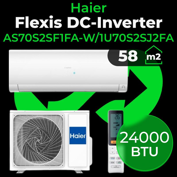 Сплит-система инверторная Haier Flexis DC-Inverter AS70S2SF1FA-W ...