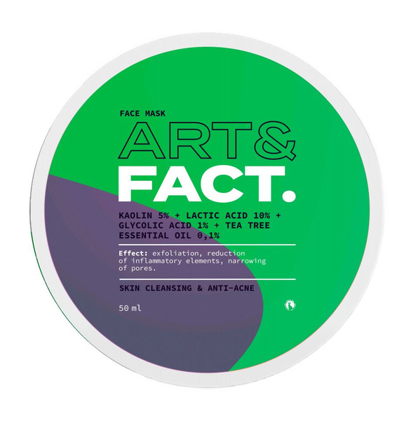 ART&FACT. Маска косметическая Для комбинированной кожи - купить с ...