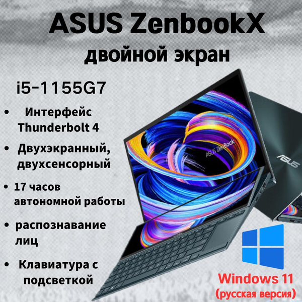 Ноутбук ASUS ASUS-Zenbook, светло-синий купить по низкой цене: отзывы ...