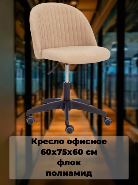 Офисное кресло Кресло компьютерное/руководителя/бюрократ/офисное/для ...