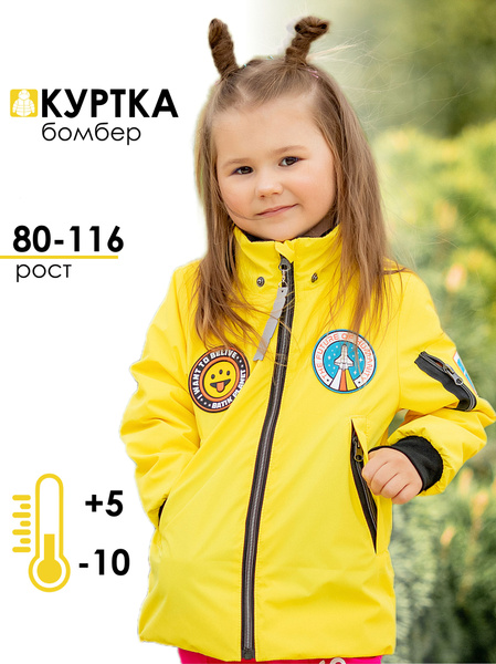 Куртка Batik - купить с доставкой по выгодным ценам в интернет-магазине ...