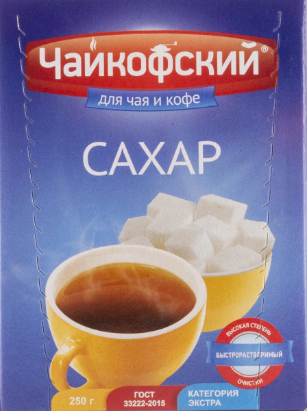 Чайкофский Сахар Белый Кусковой 250г. 10шт. - купить с доставкой по ...