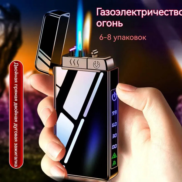 Электроимпульсная зажигалка, - купить с доставкой по выгодным ценам в ...