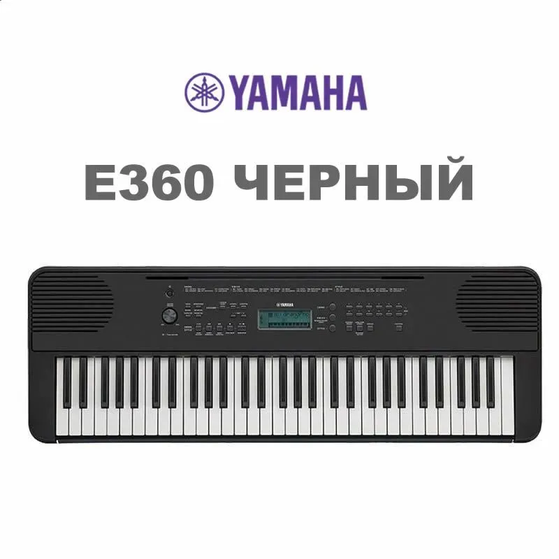 YAMAHA PSR-E360 Цифровой синтезатор / Цифровое фортепиано yamaha/ 61 ...