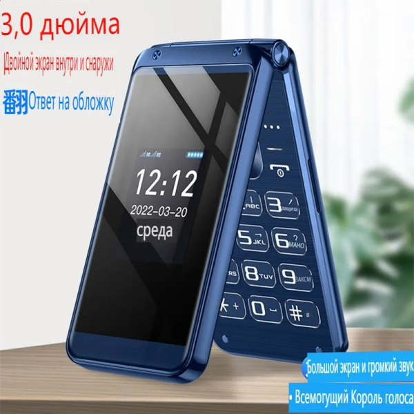 Мобильный телефон Россия 3.0 двойная SIM-карта темно-синий двойной ...