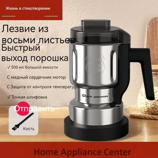 Мясорубка, мелкая бытовая, электрическая мясорубка, восьмилопастный нож,Home Appliance Center ...