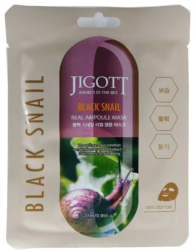 Jigott Ampoule Mask Black Snail Ампульная тканевая маска с экстрактом ...