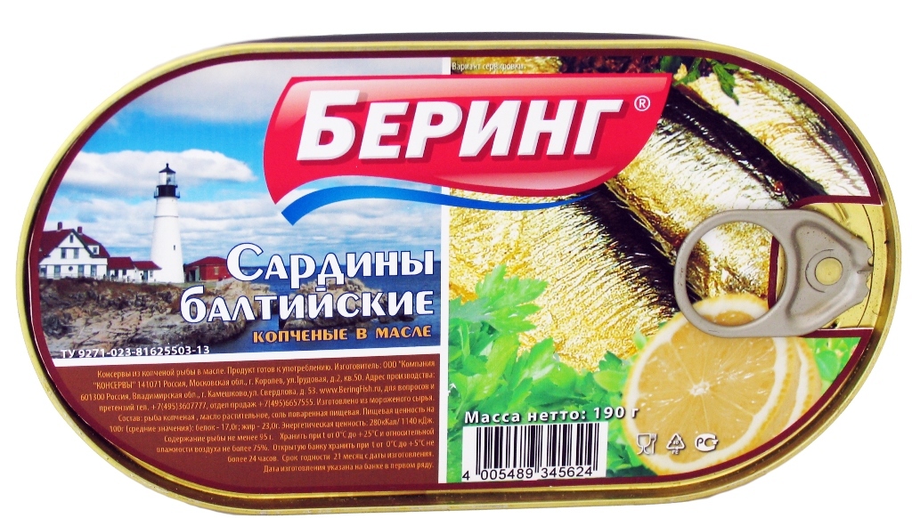 Сардины балтийские копченые в масле с ключом - купить с доставкой по ...