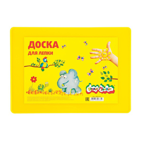 Доска для моделирования КАЛЯКА-МАЛЯКА А4 — купить в интернет-магазине ...