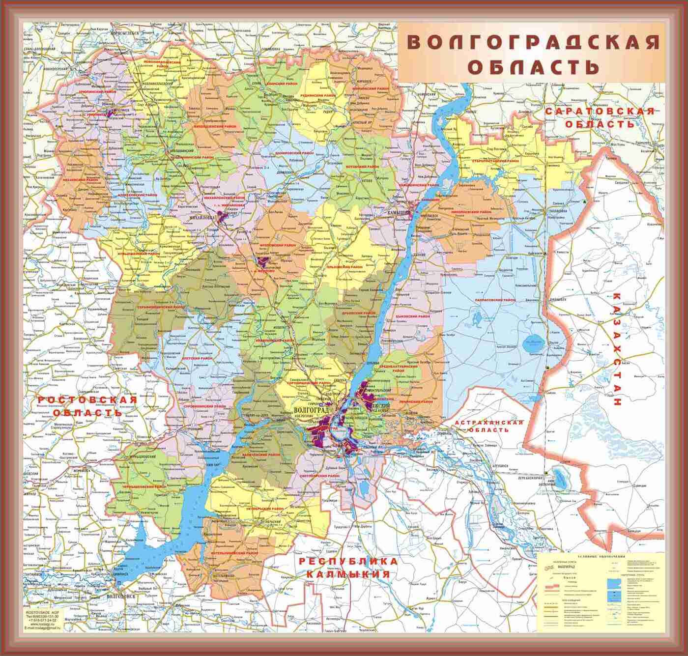 Карта Волгоградской области, 130х120 см, бумага+ламинация — купить в ...