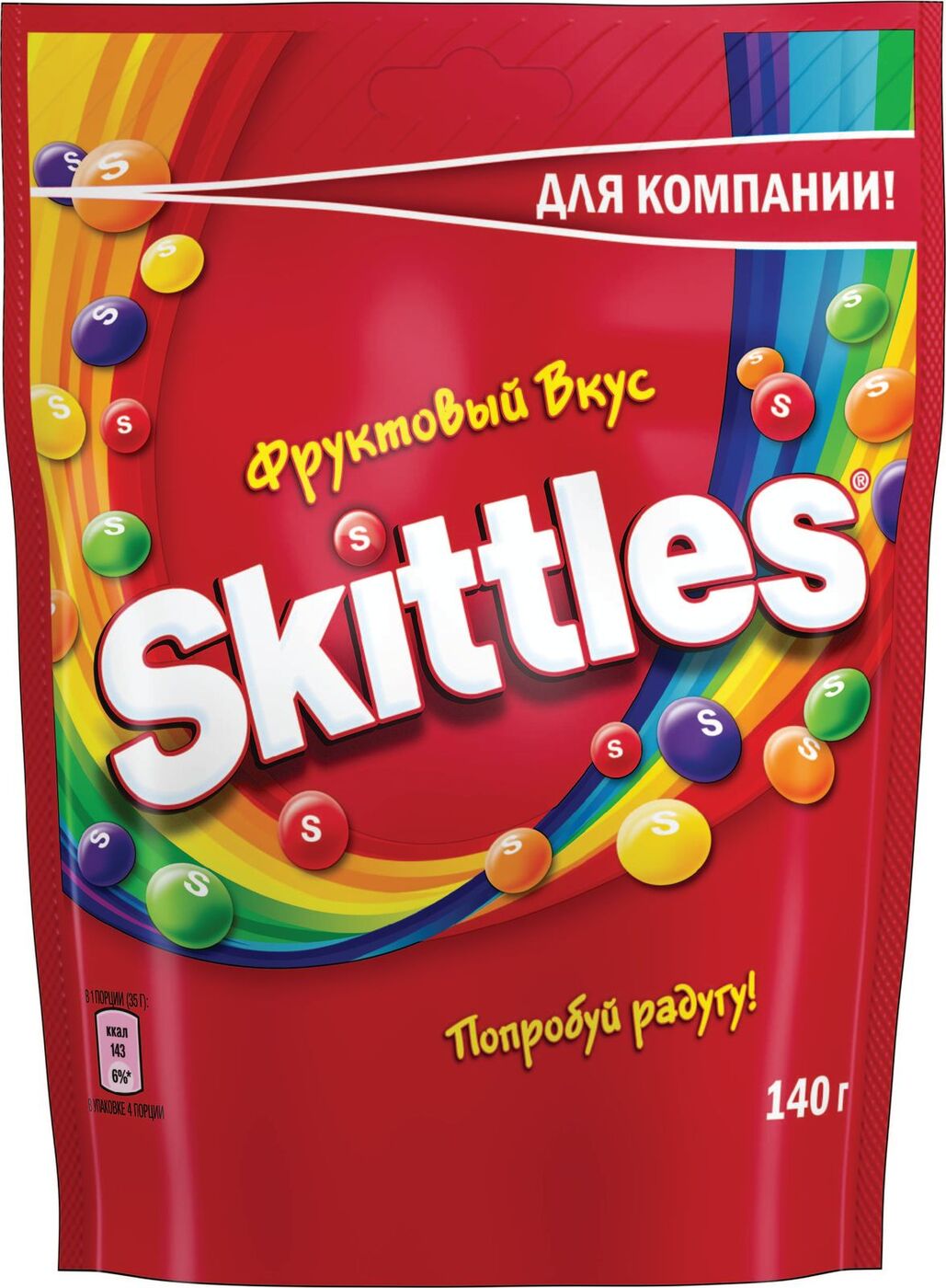 Характеристики Конфеты драже Skittles Фрукты, в разноцветной глазури ...