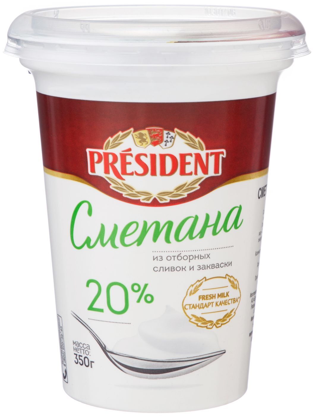 Сметана President, 20%, 350 г — купить в интернет-магазине OZON с ...