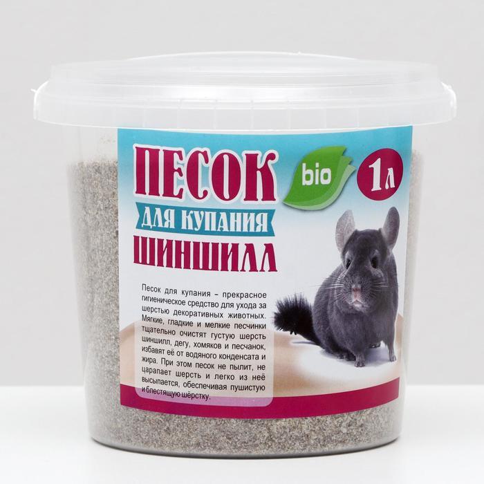 Песок для купания шиншилл, 1 л — купить в интернет-магазине OZON с ...
